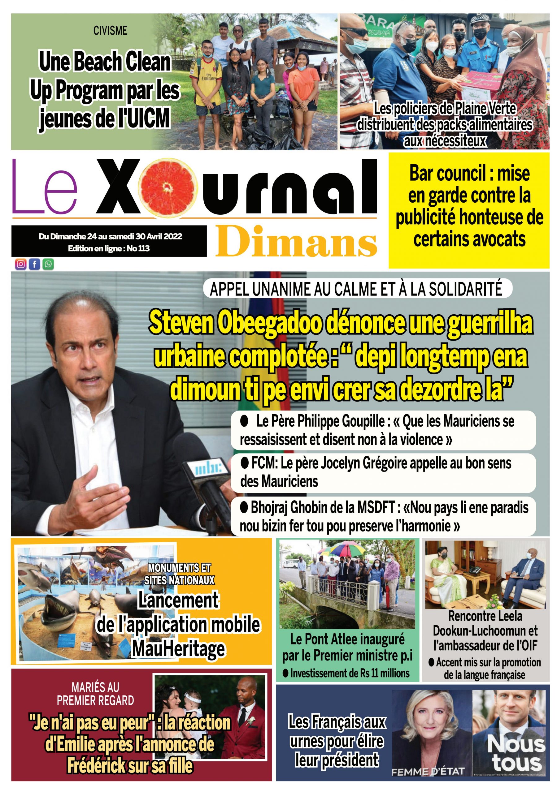 Le Xournal | Sham Mathura, ancien policier et comptable…